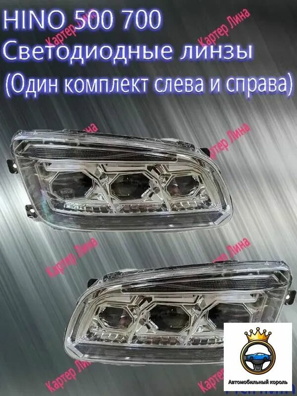 Фары автомобильные