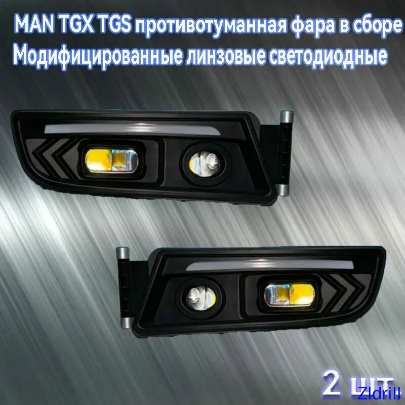 Фары автомобильные