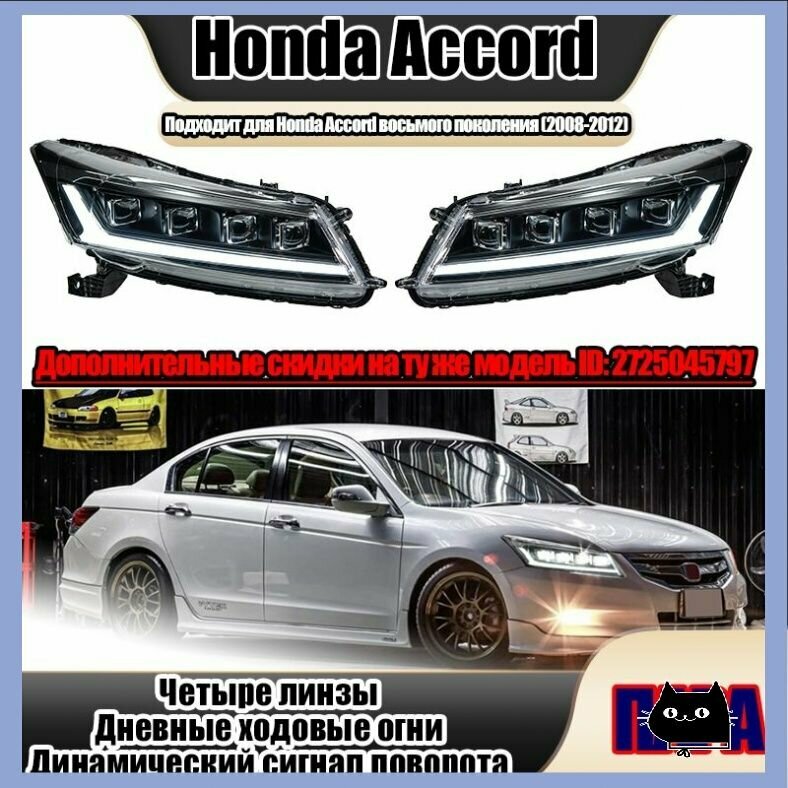 Фары автомобильные