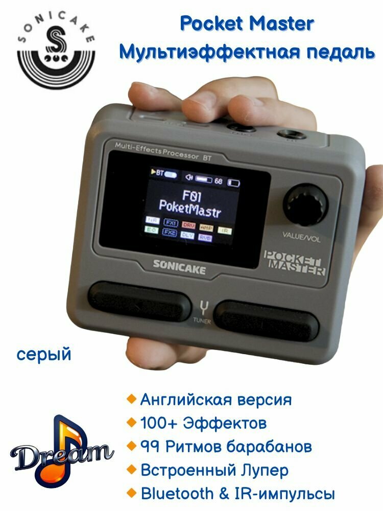 Sonicake Pocket Master Global Гитарный процессор эффектов с Bluetooth, IR-импульсами и Лупером, Более 100 эффектов для электрогитары и баса