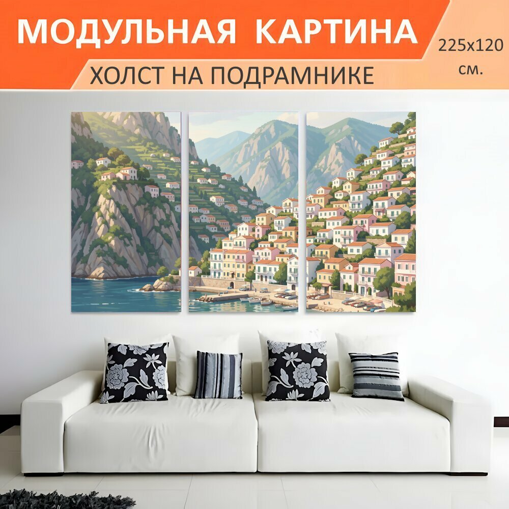Модульная картина на холсте "Средиземноморская бухта у гор. Живописная прибрежная деревня на склонах гор: разноцветные домики." триптих на подрамнике 225х120 см. для интерьера