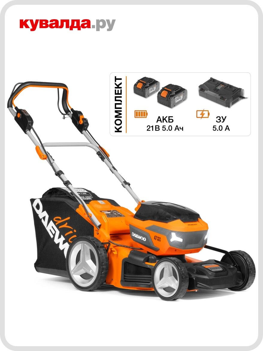 Газонокосилка аккумуляторная DAEWOO DLM 5042Li-S SET самоходная