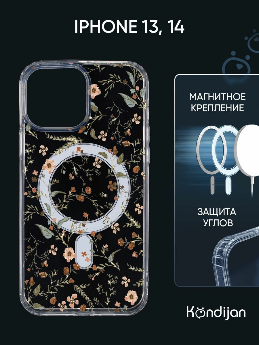 Чехол на iPhone 13, iPhone 14 с функцией magsafe, с рисунком, прозрачный, с принтом цветы поле / Айфон 13, 14