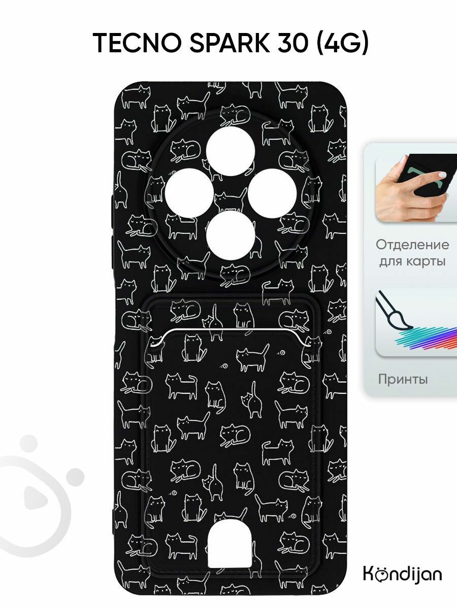 Чехол на Tecno Spark 30 4G с карманом, покрытие soft-touch, с защитой камеры, черный с принтом котики ФОН