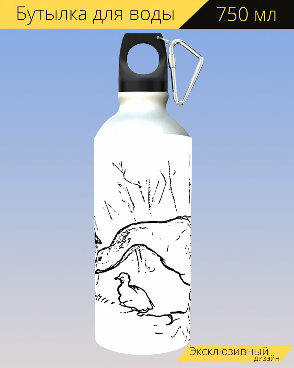 Бутылка фляга для воды "Гравировка, намечать, травление" 750 мл. с карабином и принтом