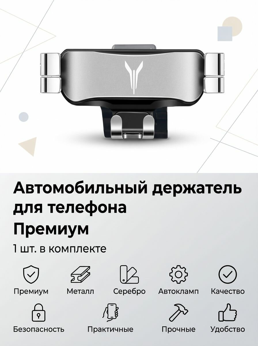 2025 VOYAH FREE318 Держатель мобильного телефона на центральной консоли автомобиля, voyah free Автозапчасти