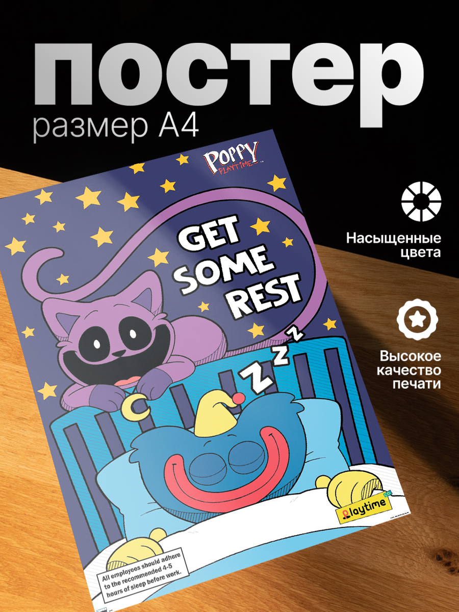 Постер ZEKEKS Поппи Плэйтайм, на стену, без рамы, 29x21 см, цифровая печать