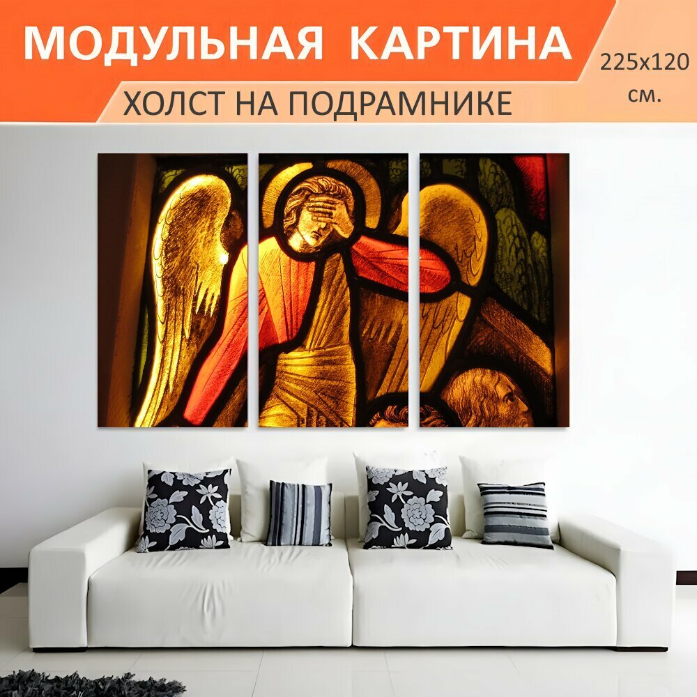 Модульная картина на холсте "Ангел, витраж, стекло" триптих на подрамнике 225х120 см. для интерьера