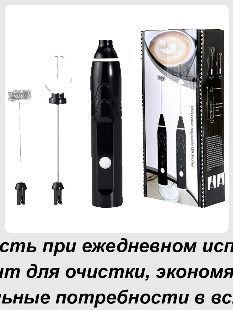 Блендер EK37624 SS692FEEF1DL, черный