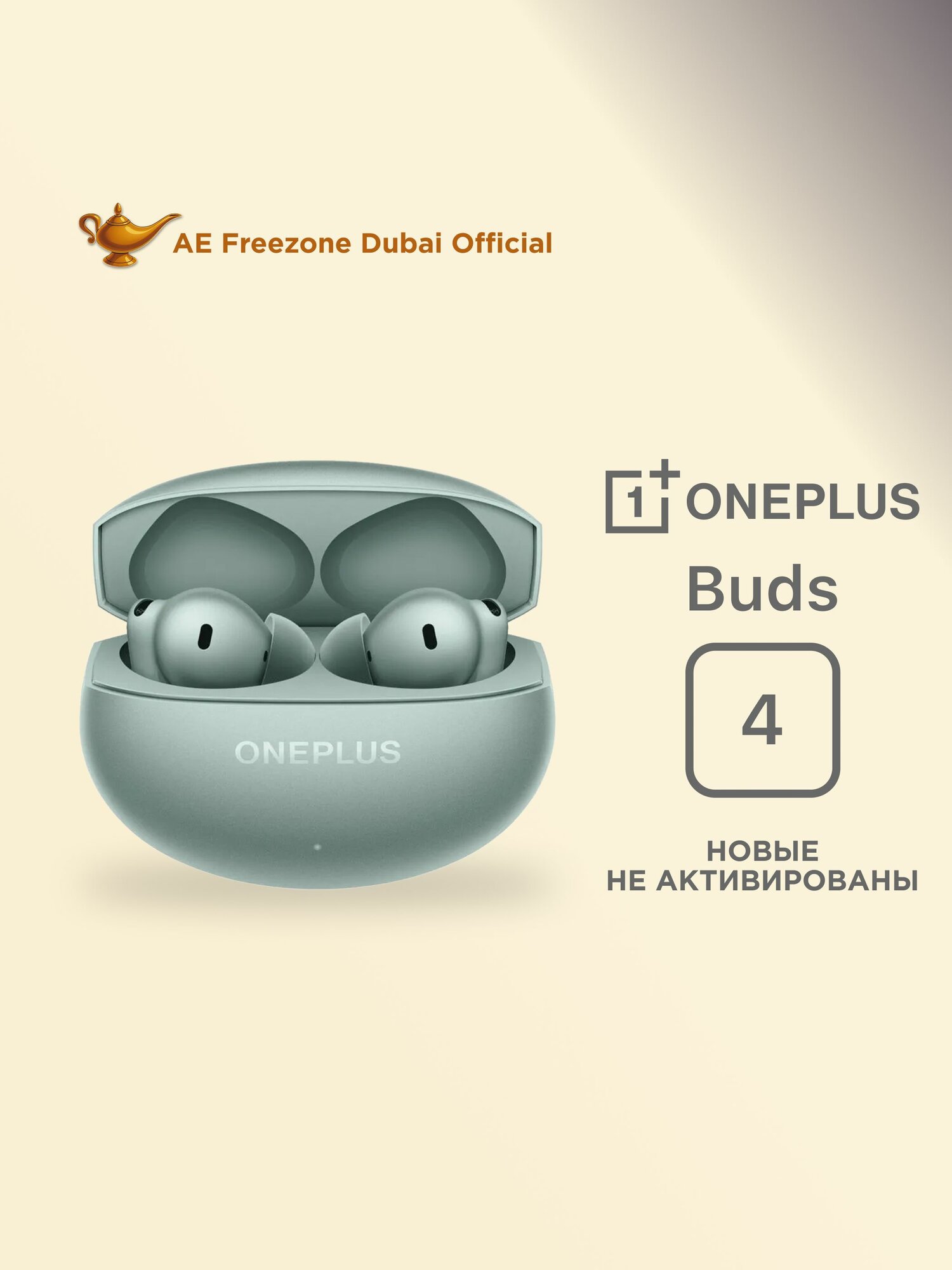 Беспроводные наушники OnePlus Buds 4, Bluetooth, цвет Zen Green