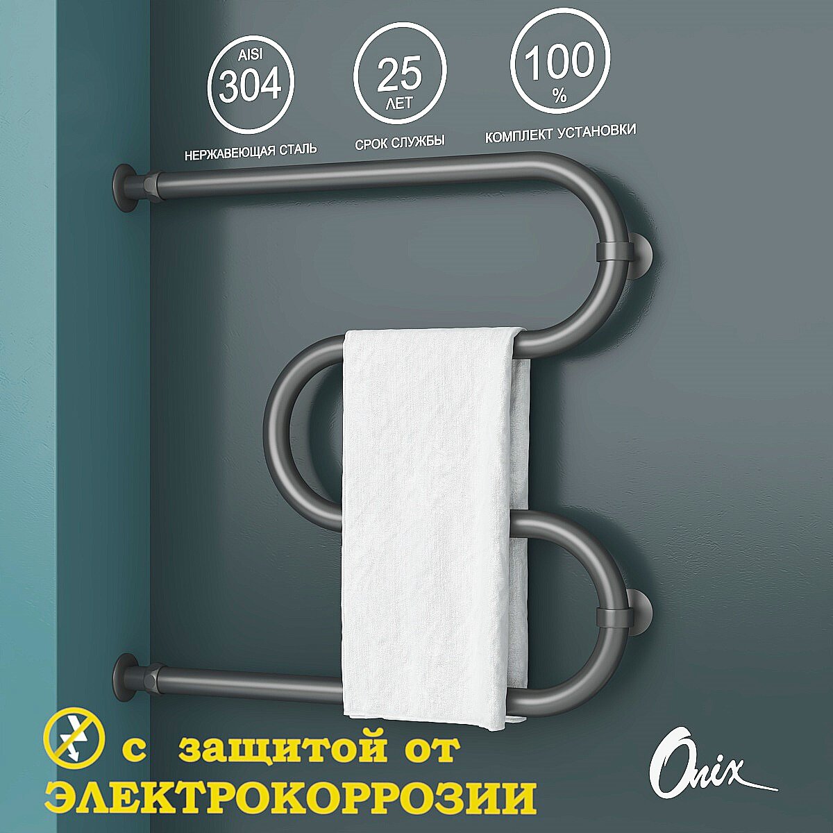 Полотенцесушитель Водяной Onix Hit Direct Grafit Left 600x600, М-образный, Графит, с защитой от электрокоррозии