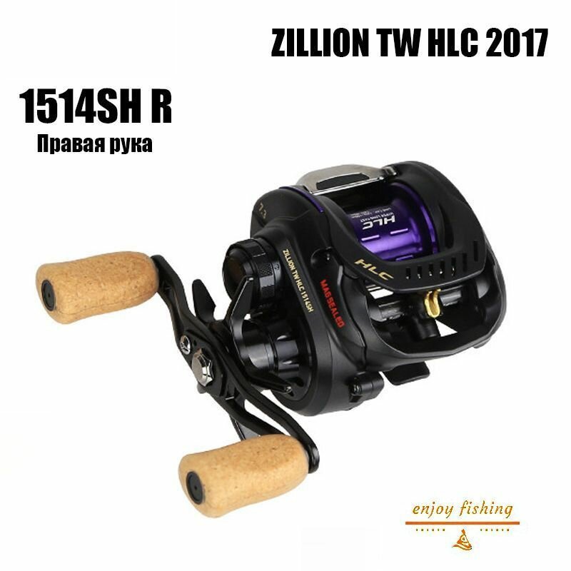 2017 ZILLION TW HLC 1514SH RIGHT HANDED Мультипликаторная катушка