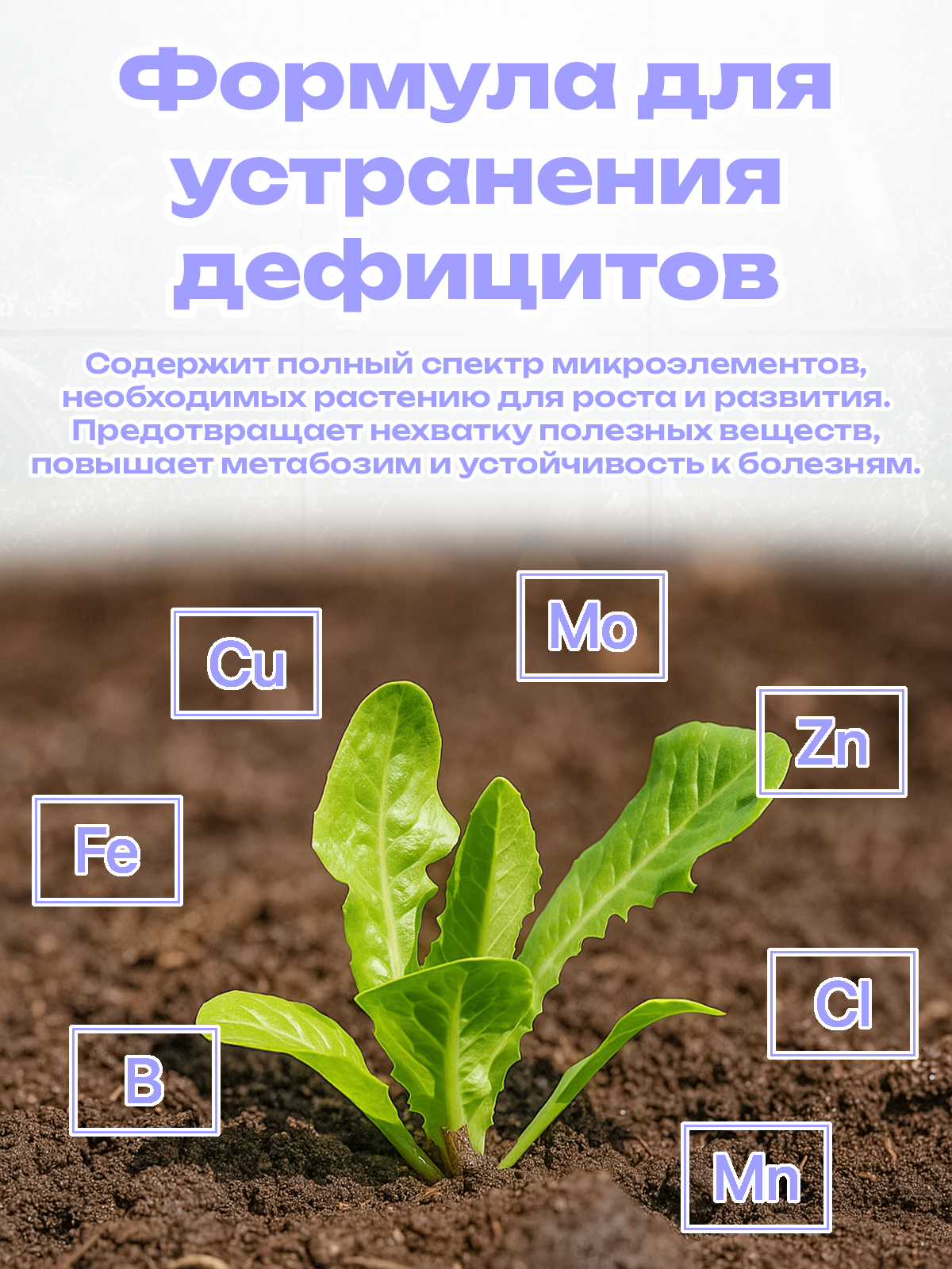Удобрение с микроэлементами / Micro, 20 л / Advanced Nutrients — фото 1