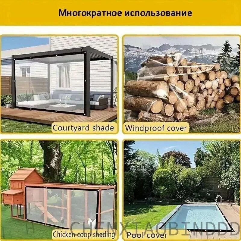 Водонепроницаемый прозрачный брезент из ПВХ; наружный прозрачный брезент;2*3M