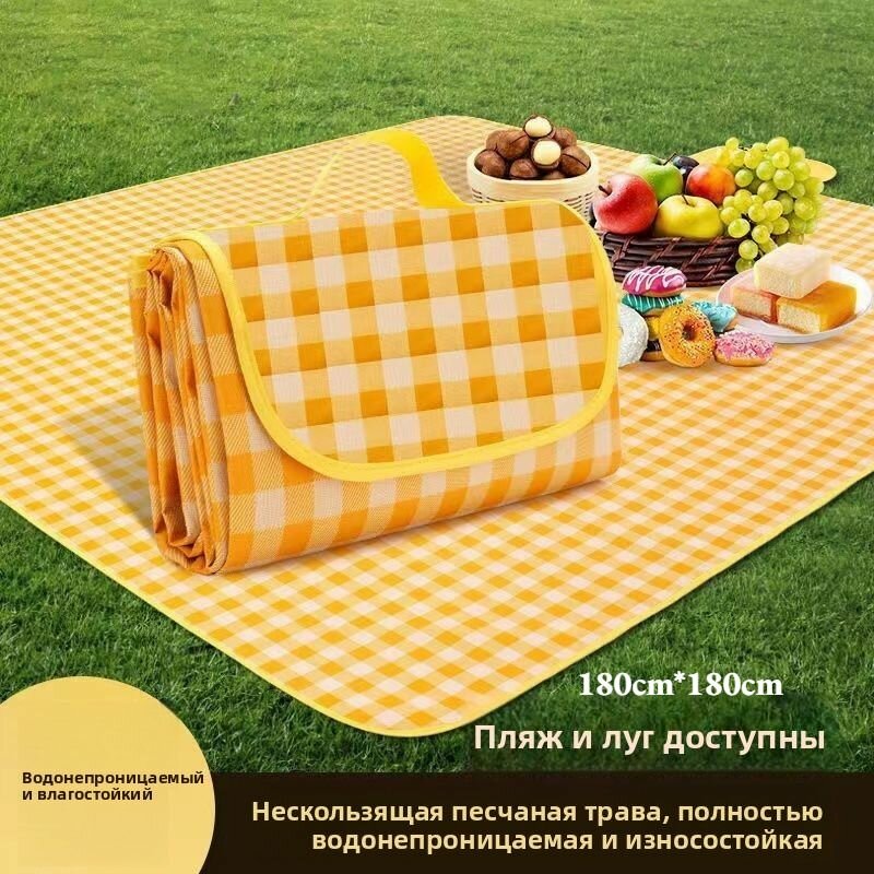 Стильный плед для весеннего пикника: Защищает от влаги и грязи, легко чистится, компактная переноска