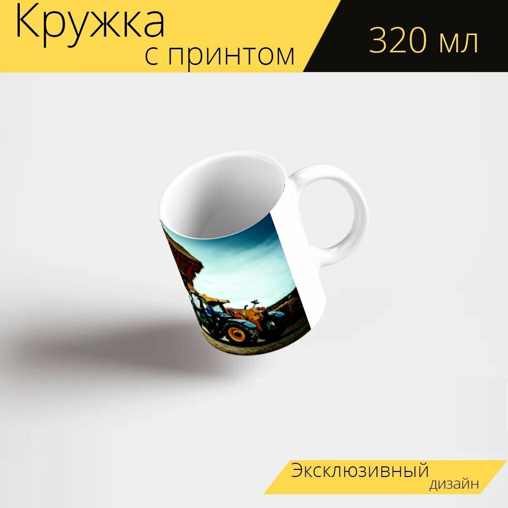 Кружка с рисунком, принтом "Tele трейдеров, tele погрузчик, погрузчик" 320 мл.
