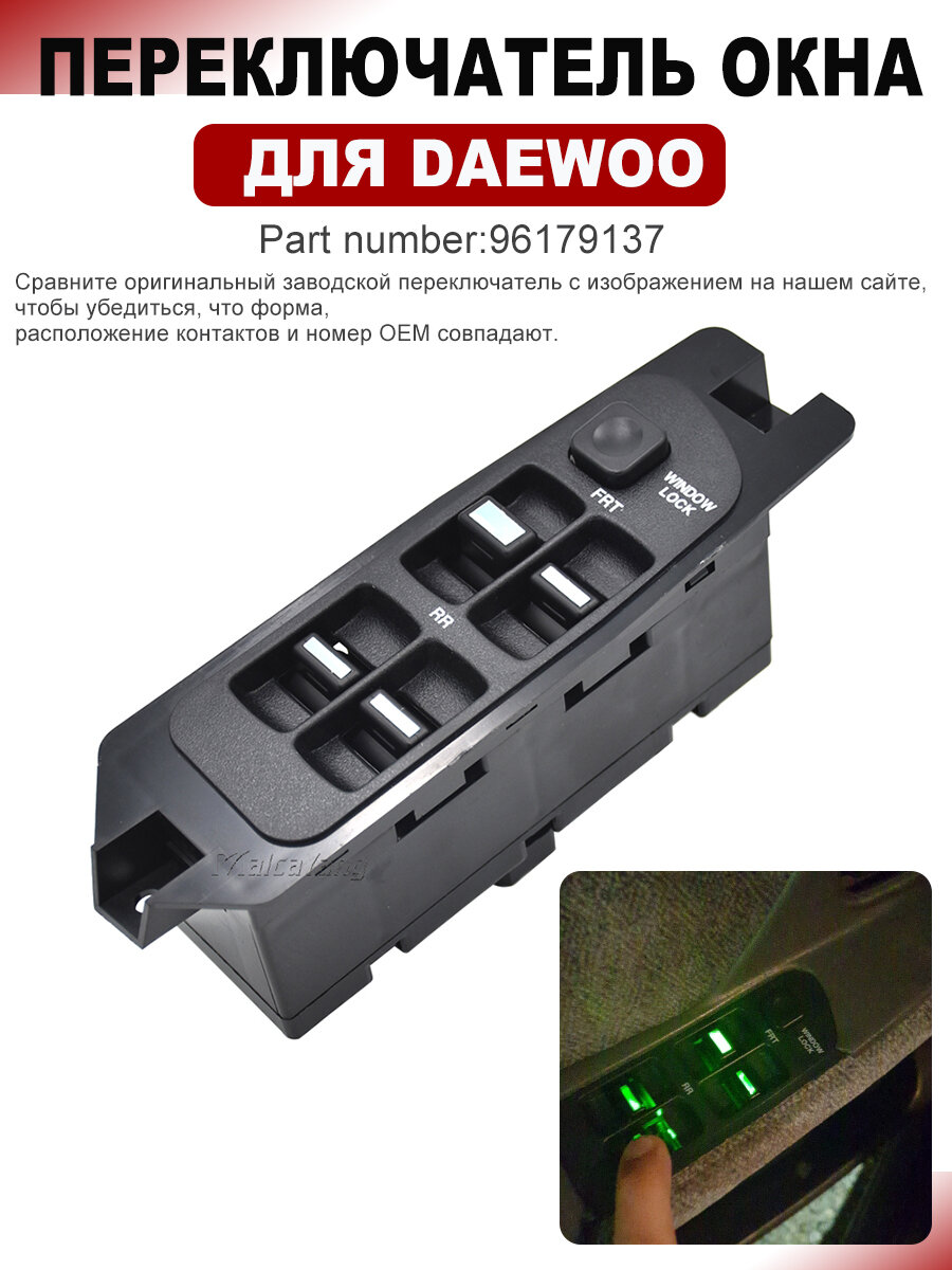 Консоль в автомобиль арт. 96179137