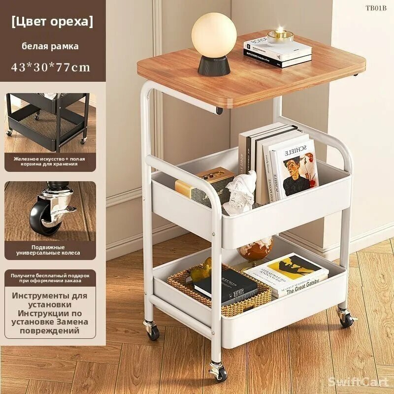 Корзина для хранения длина 30 см, ширина 43 см, высота 77 см.