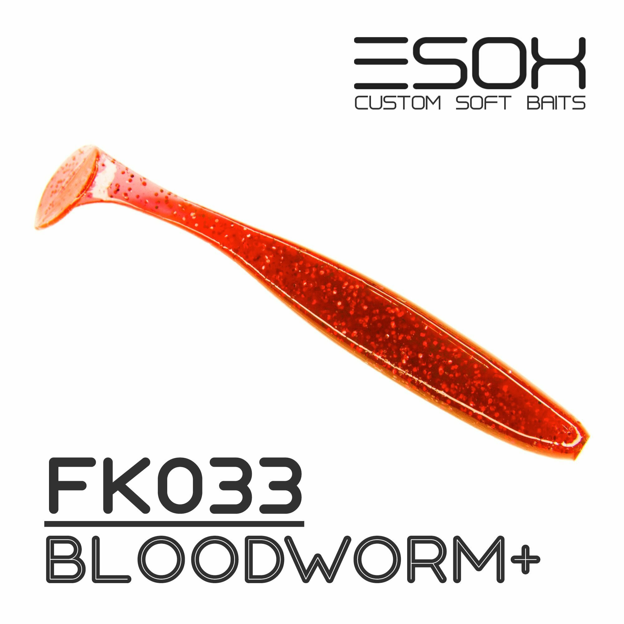 Мягкая приманка для рыбалки ESOX Sheasy 3.6" (92мм) 5 шт.