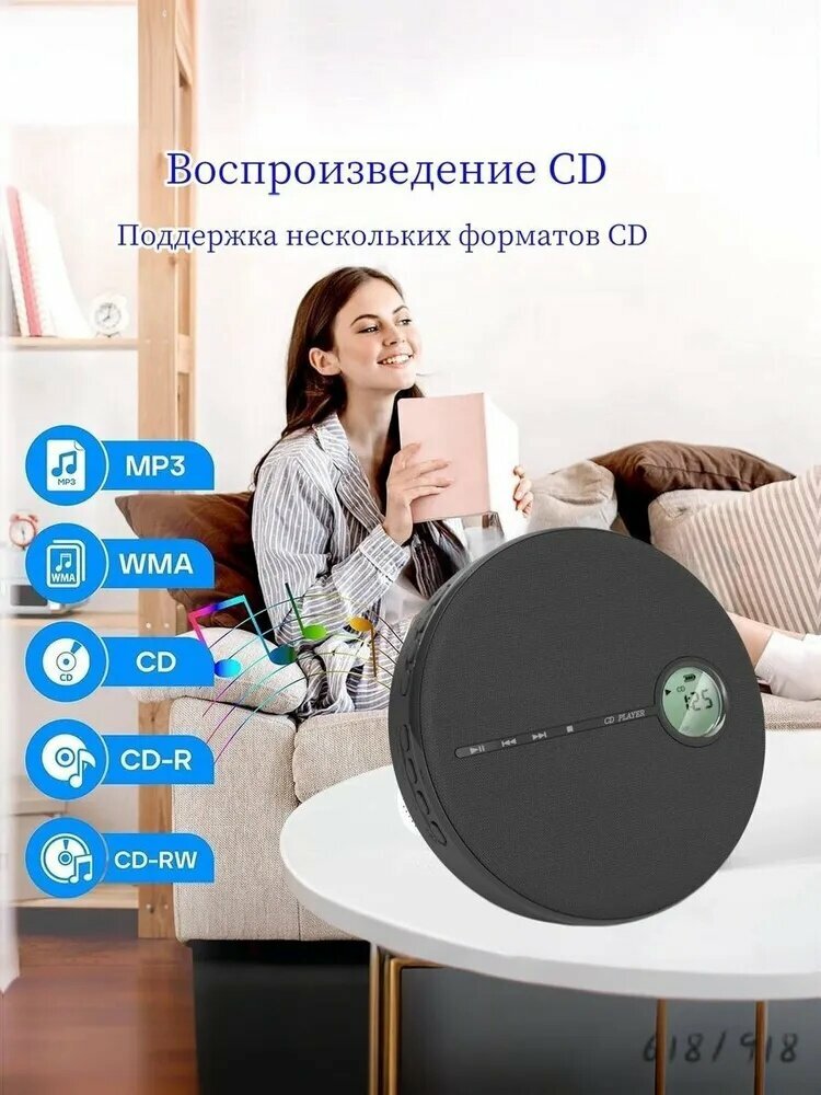 CD-проигрыватель — фото 1
