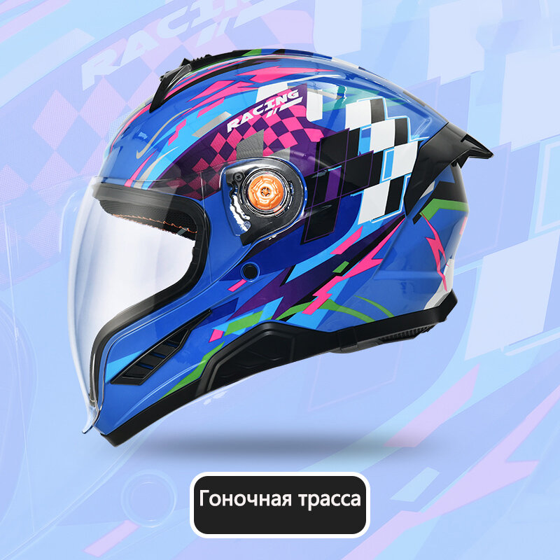 Детский шлем NBTK 507 для детей и подростков 3–16 лет — для езды на мотоцикле, картинге, велосипеде и скутере