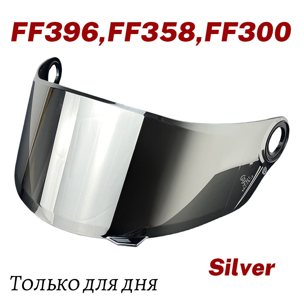 Визор Иридиум для шлема LS2 FF396 / FF358 / FF300 — сменный шлемный щит с УФ‑защитой и быстрой установкой