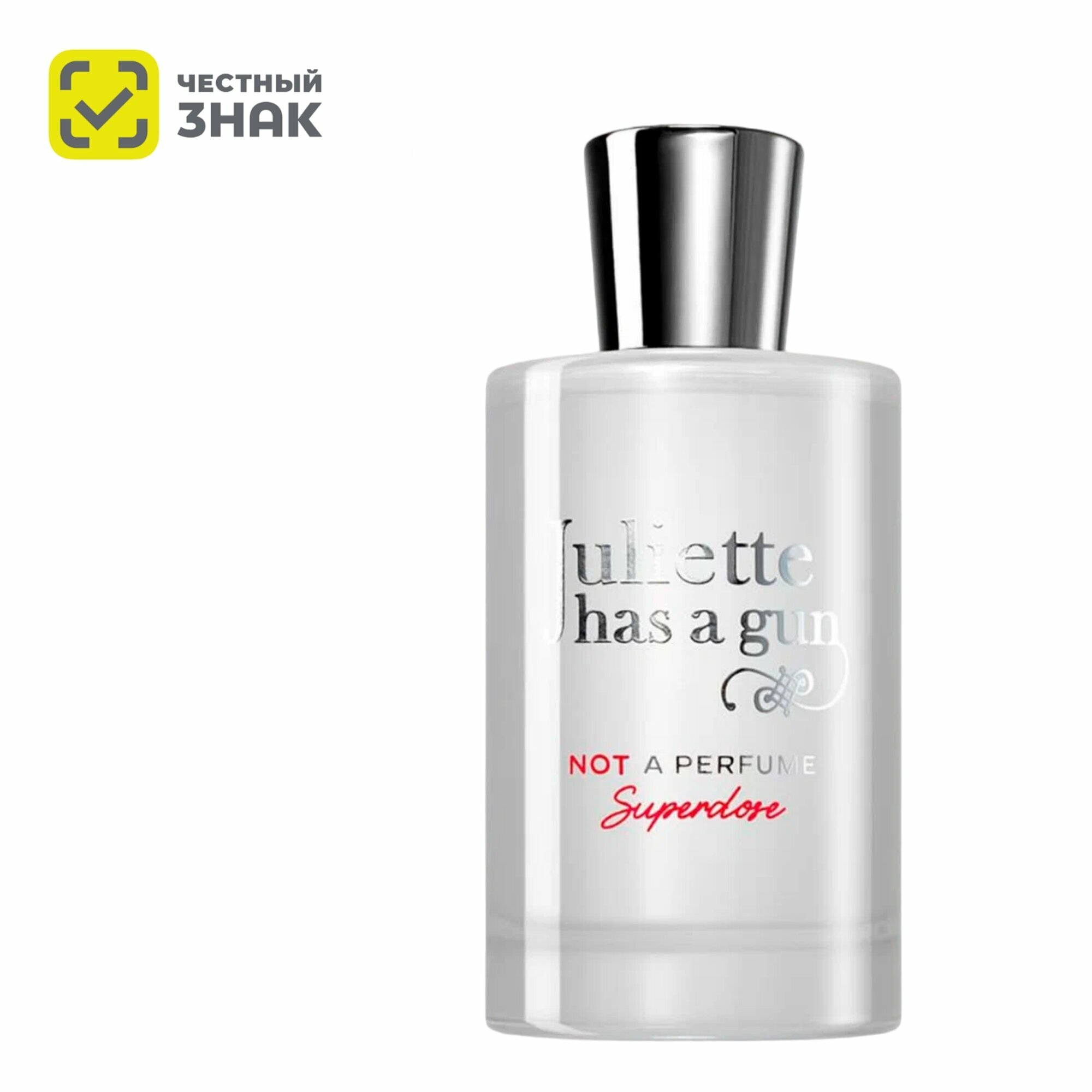 Juliette Has A Gun парфюмерная вода Not A Perfume Superdose edp 100ml