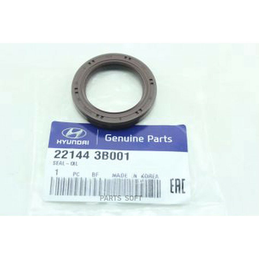 Сальник распредвала Accent I 1994-2000, Getz 2002-2010, Lantra 1990-1995 HYUNDAI-KIA 221443B001 | цена за 1 шт