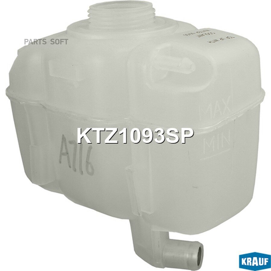 Бачок расширительный KRAUF KTZ1093SP | цена за 1 шт