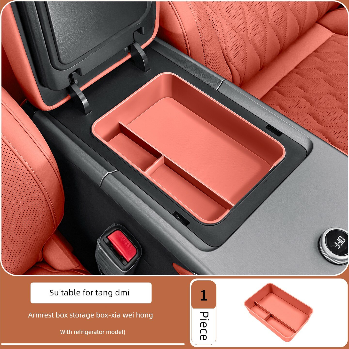 Органайзер для центральной консоли BYD Tang DM-i, цвет Xiafei Red, ABS, с холодильником