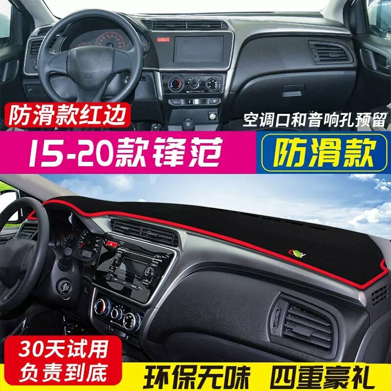 Honda Civic 2015-2020 Передний солнцезащитный козырек с антипроскальзыванием, красная кромка