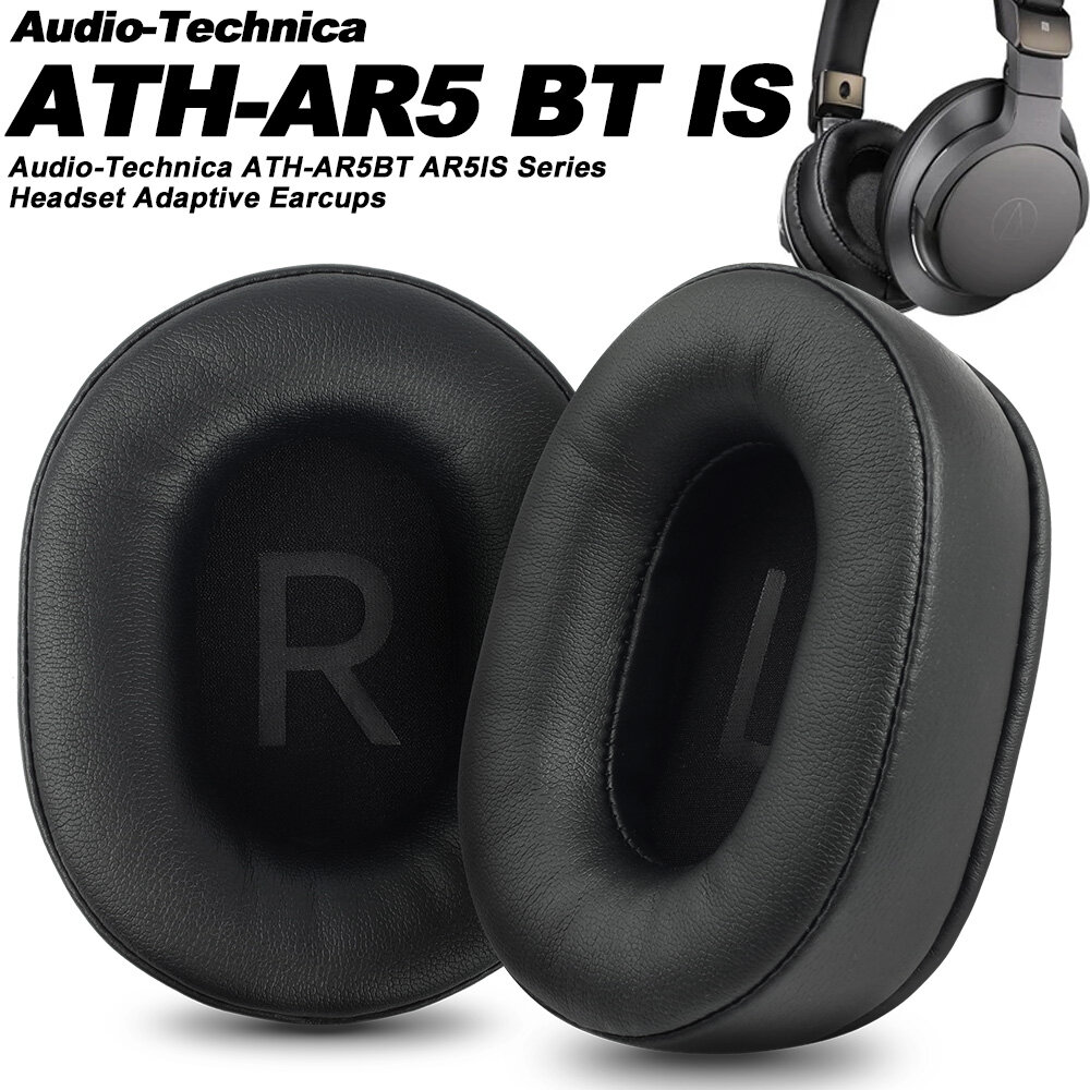 Амбушюры Audio-Technica ATH-AR5BT AR5IS для наушников