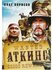 Аткинс (1985) (DVD-R)