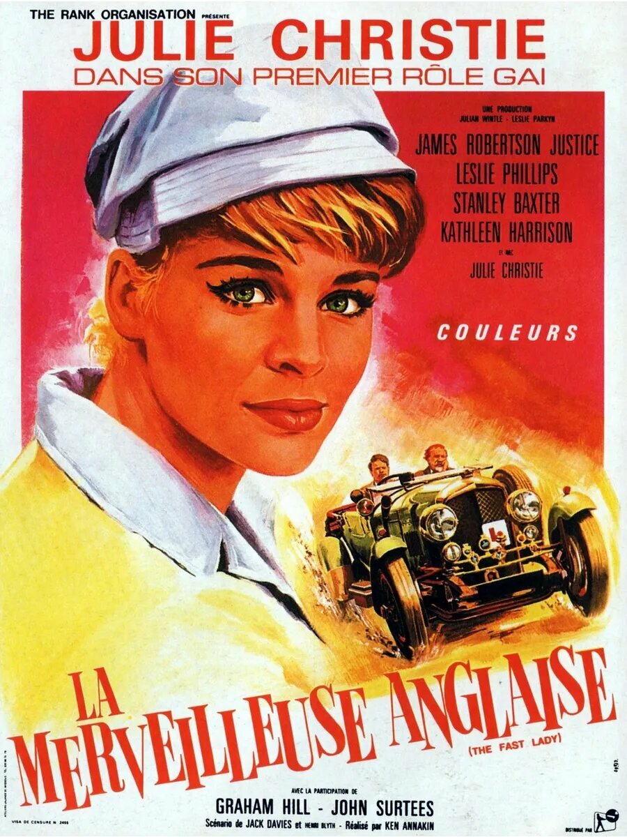 Быстрая леди (1962) (DVD-R), Русский язык.