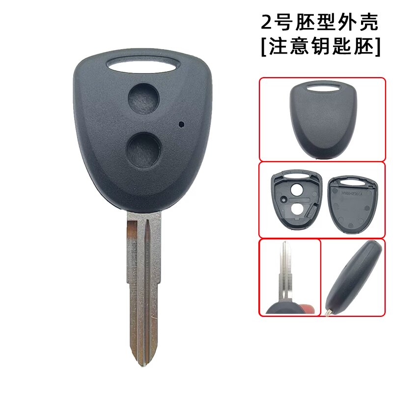 Подходит для Toyota Dafa Xenia Aiza Myvi Axia Perodua, сменный корпус прямого дистанционного ключа №2 корпус ключа для
