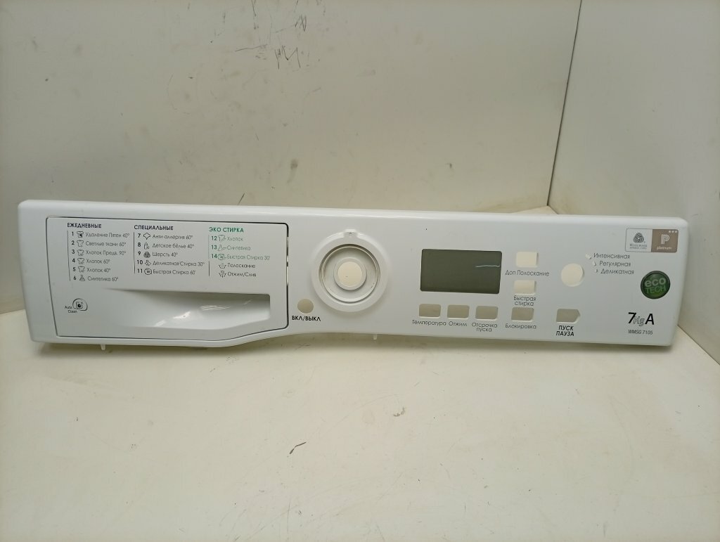 WMSG7105 кт46 Лицевая панель для стиральной машины Hotpoint-Ariston 25006476 б/у