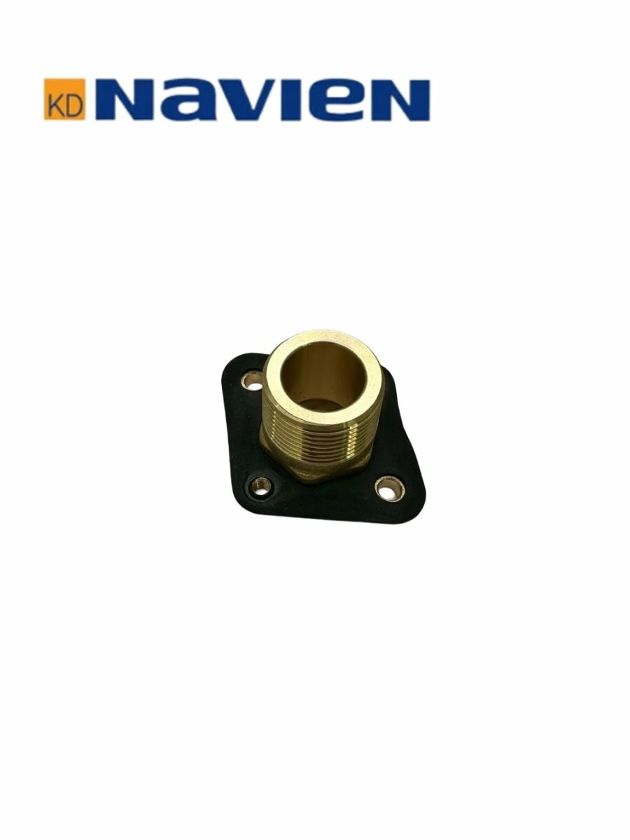 Патрубок-адаптер с резинкой европейской гидрогруппы для котла Navien (20043009A)