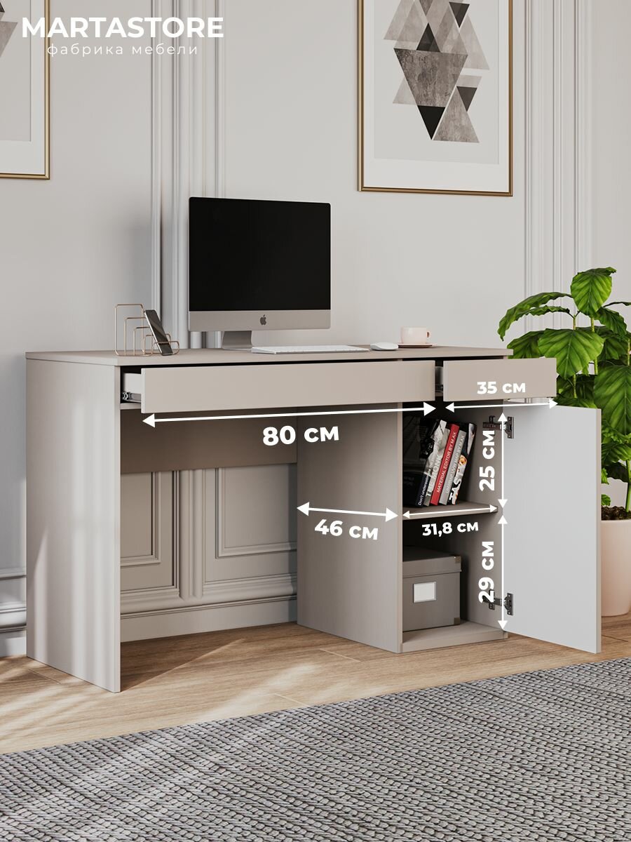Стол письменный, тефия, ЛДСП, 115x75x50 см, 2 выдвижных ящика, шариковые направляющие — фото 1