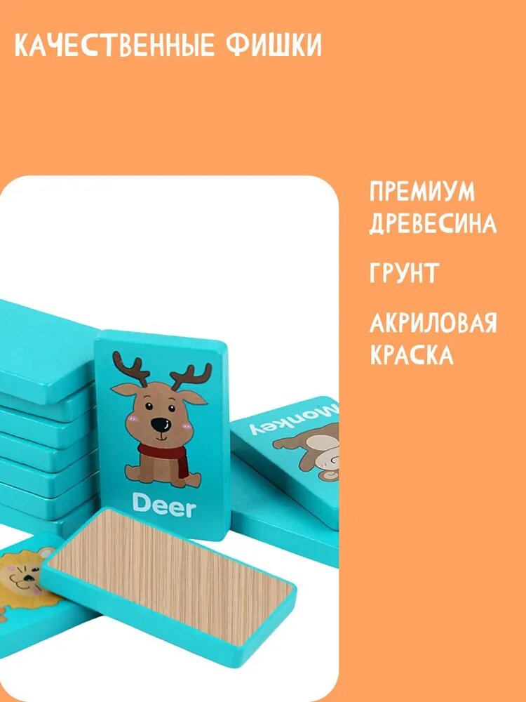 Настольная игра — фото 1