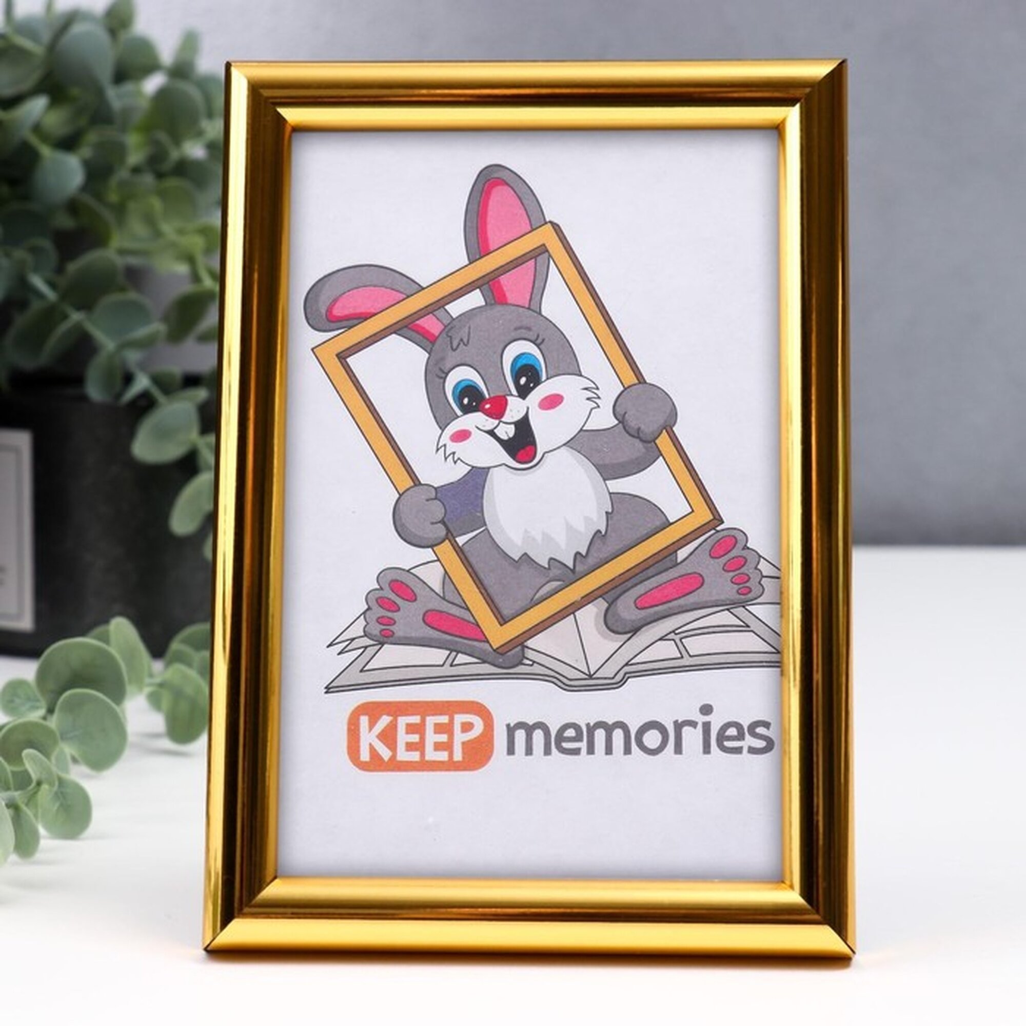 Фоторамка Keep memories, 10x15 см, пластик, стекло, золотистая