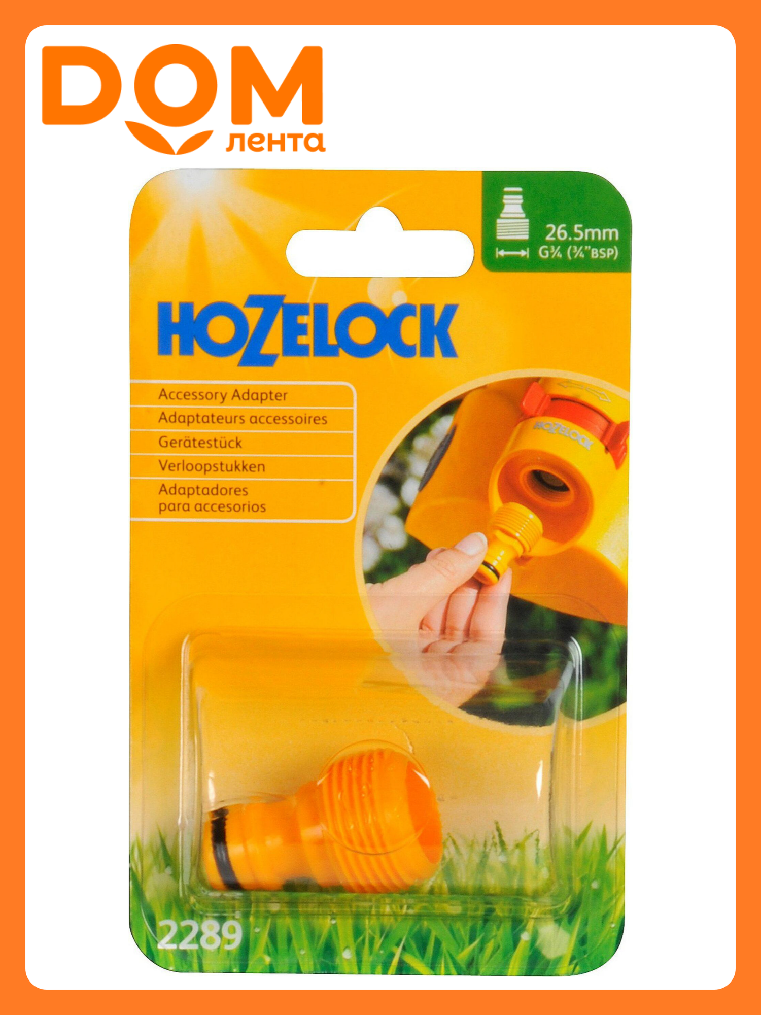 Коннектор HOZELOCK 2289P9536, для шланга, с внешней резьбой 3/4", Великобритания
