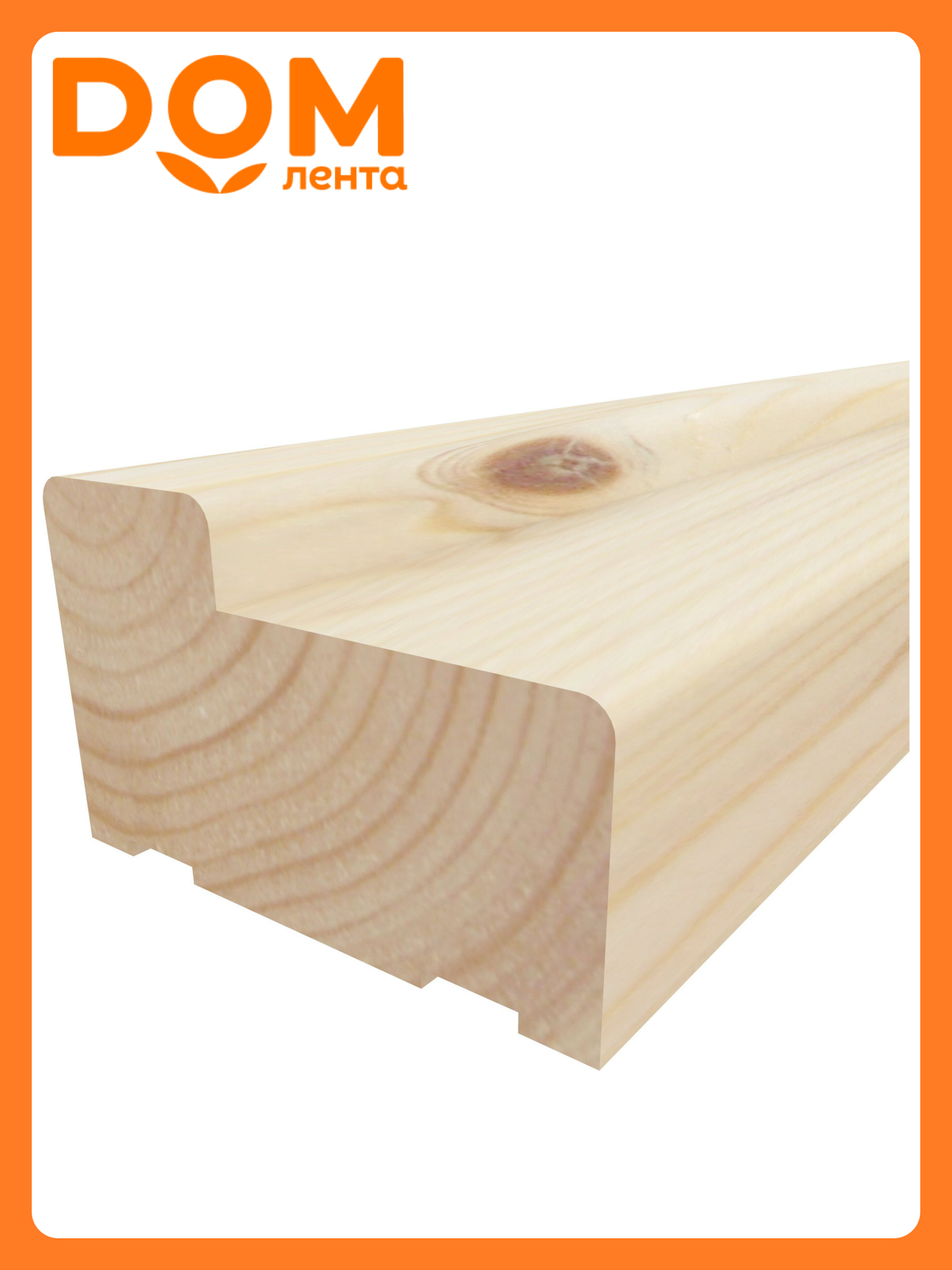 Дверная коробка, стандарт, 40x1000мм, массив дерева, бежевая