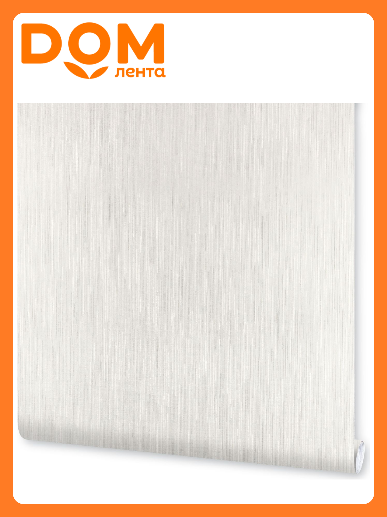 Обои флизелиновые Vilia wallpaper Дождик под покраску 1,06х25 м, белый