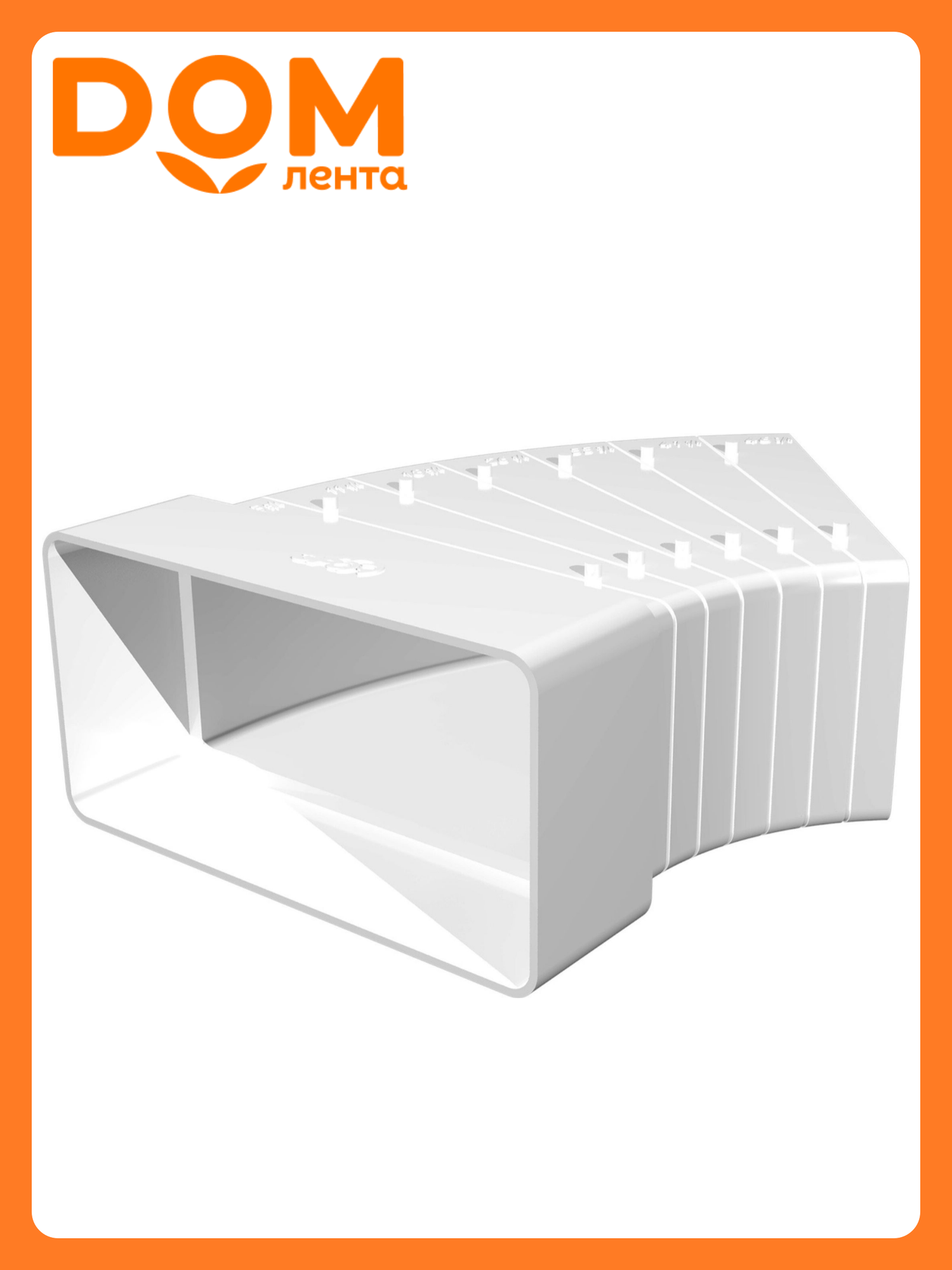 Колено вентиляционное ERA 511КРП, ABS-пластик, изогнутое, прямоугольное, 55x110мм