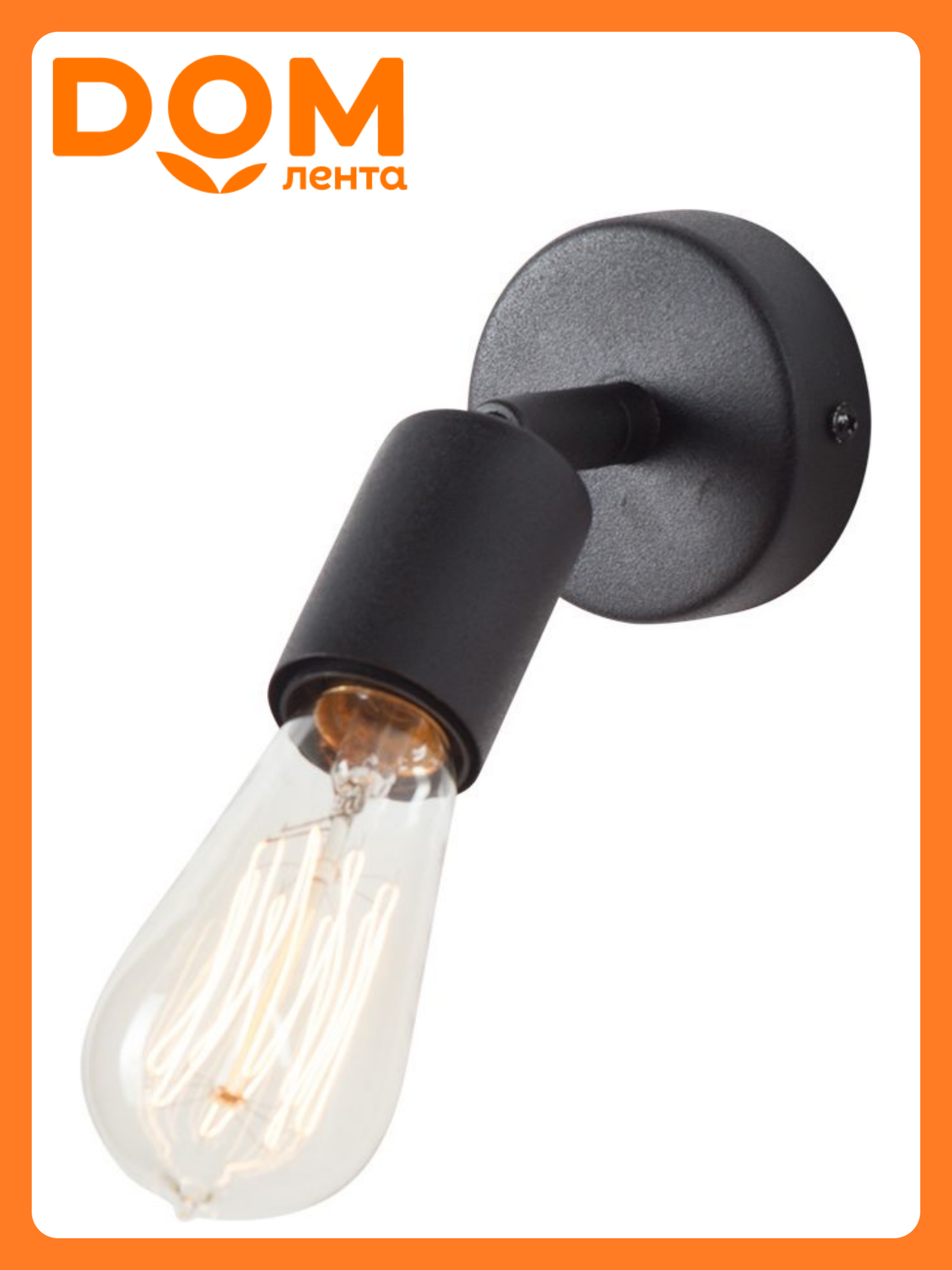 Бра Vitaluce V4451-1/1A черный 1ХE27Х60Вт