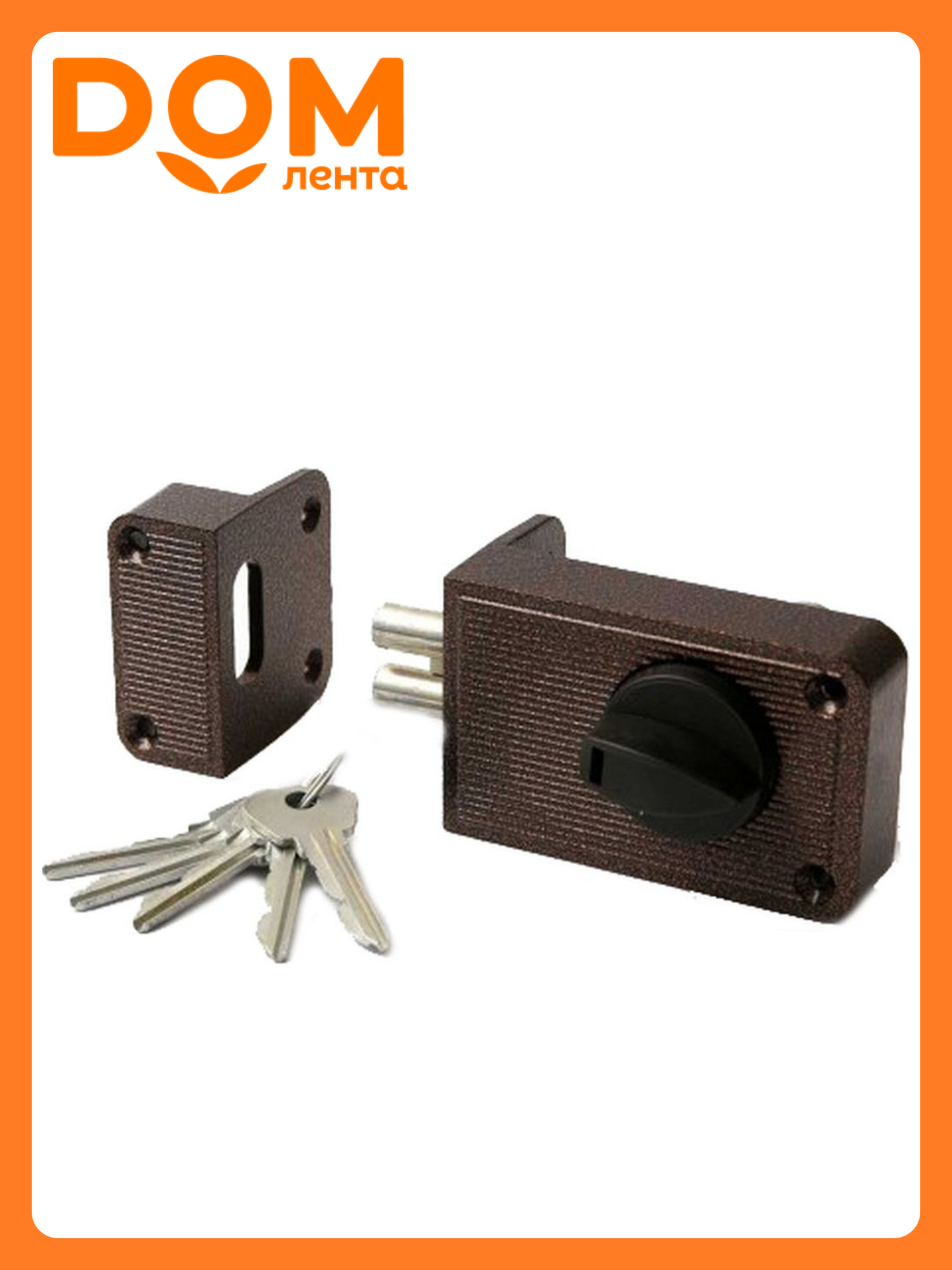 Замок дверной Зенит ЗН2-3, накладной, цилиндровый, автоматическое запирание, 4 ключа