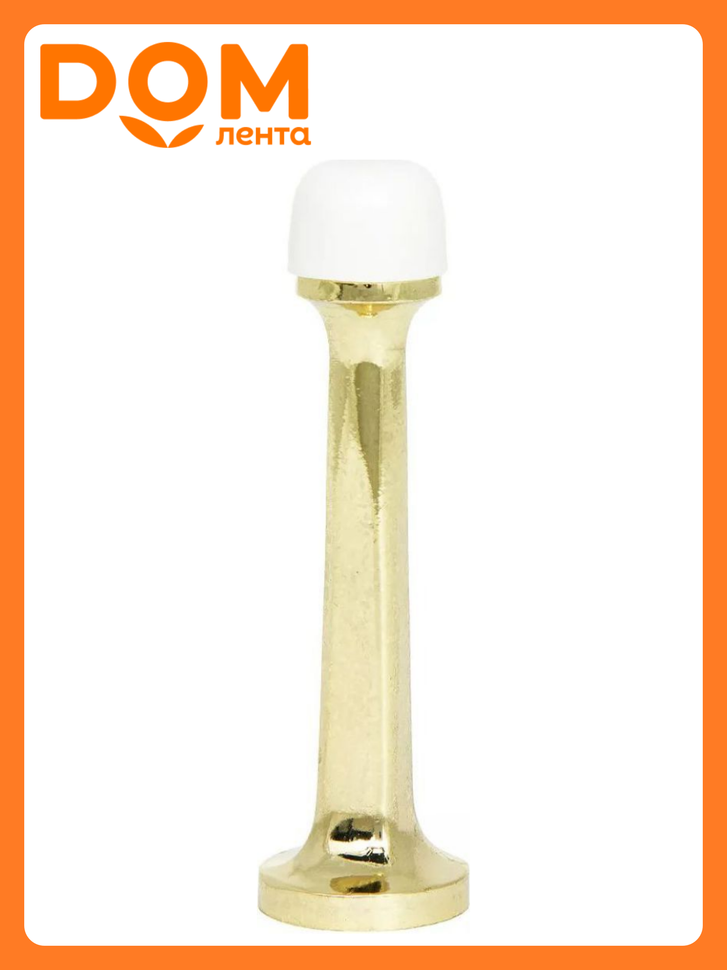 Дверной стопор Palladium Н-01, металл, золотистый, крепление в комплекте