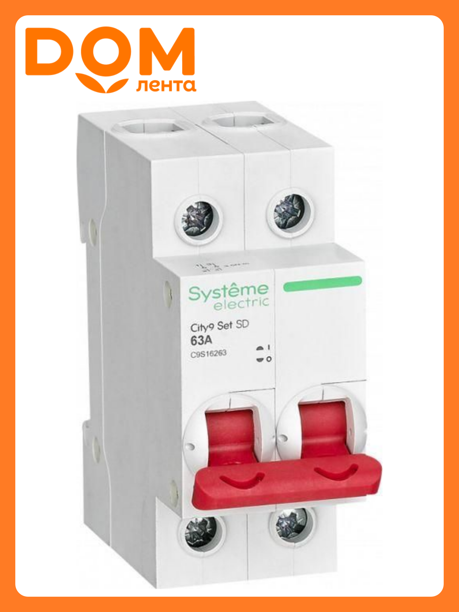 Выключатель нагрузки Systeme Electric City9 Set SE, 2 полюса, 63A, IP20