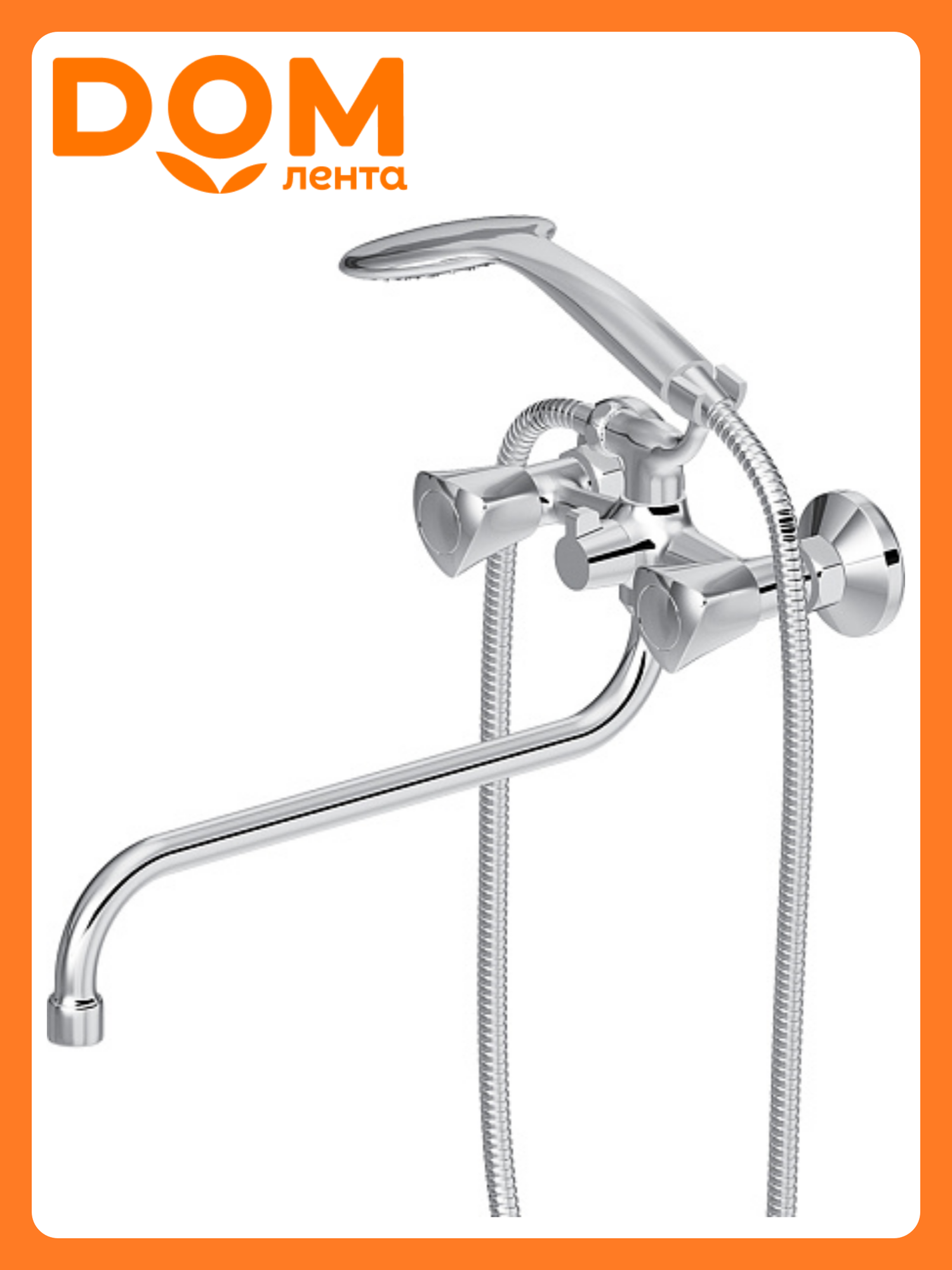 Смеситель для ванны Damixa "Object", латунь, хромированный, поворотный излив, 150 см