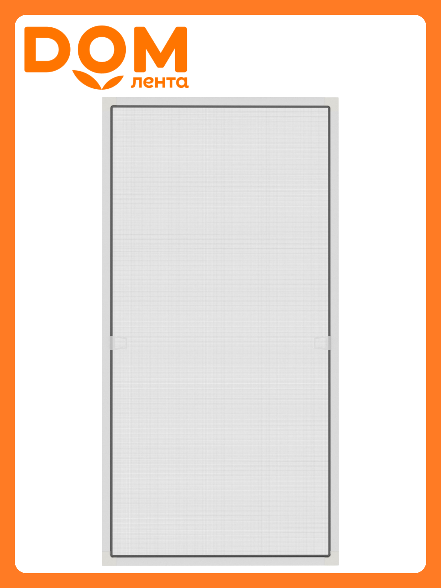 Москитная сетка Галичи, для окна, 1160x800мм, алюминий, стекловолокно, белая